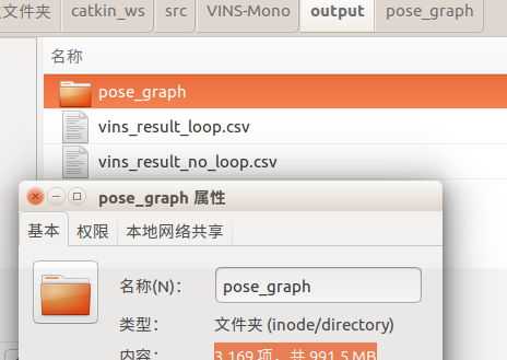【学习SLAM】vins笔记_vins course-CSDN博客
