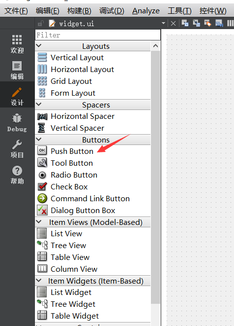 Qt中使用ui设计界面实现显示opencv图片（label+button）_ui界面如何显示图片变量-CSDN博客