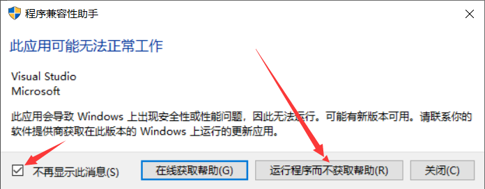 VC++6.0使用教程_vc6++怎么用-CSDN博客