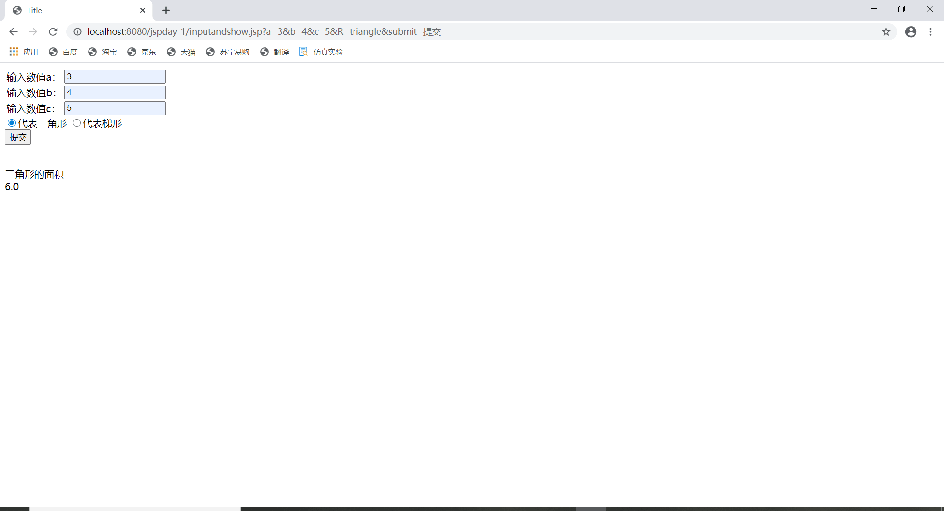 JSP实验（二）Tag标记及其使用_怎么使用variable指令将计算结果,并将计算结果返回给jsp页面。-CSDN博客