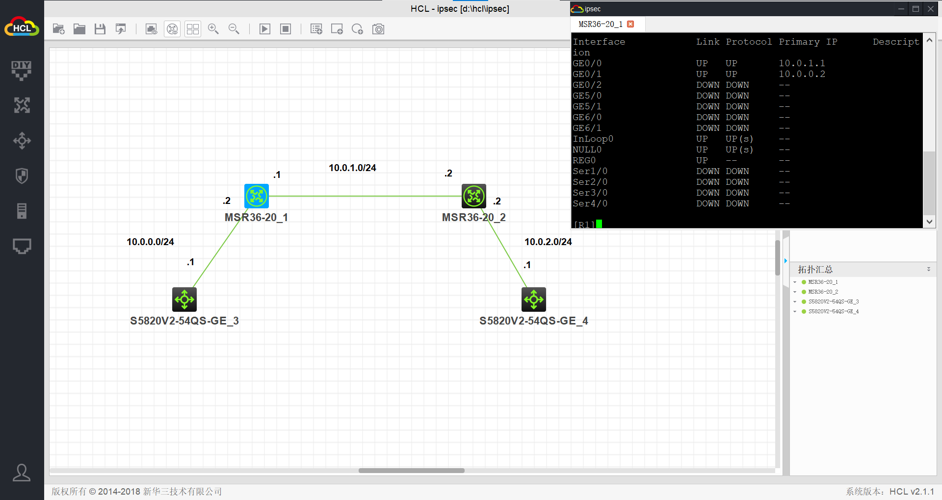 win10系统 HCL2.1.1、ensp、VirtualBox版本兼容安装心得_i南洵的博客-CSDN博客_ensp和hcl的virtualbox兼容