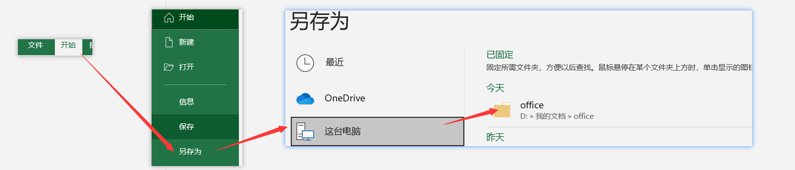 数据库中数据结构导出为Word或者Excel，以及SQL Server 数据转为Mysql数据（Mysql＜--＞Sqlyog＜--＞SQL Server）_sql文件转换word-CSDN博客