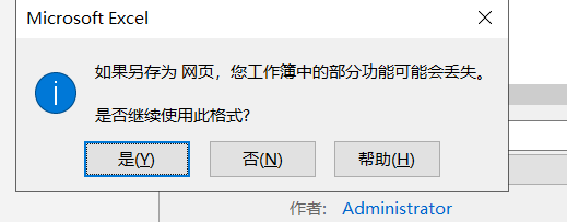 数据库中数据结构导出为Word或者Excel，以及SQL Server 数据转为Mysql数据（Mysql＜--＞Sqlyog＜--＞SQL Server）_sql文件转换word-CSDN博客