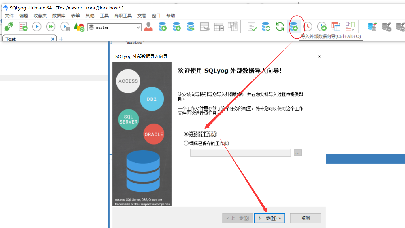 数据库中数据结构导出为word或者excel，以及sql Server 数据转为mysql数据（mysql＜ ＞sqlyog＜ ＞sql Server）sql文件转换word Csdn博客