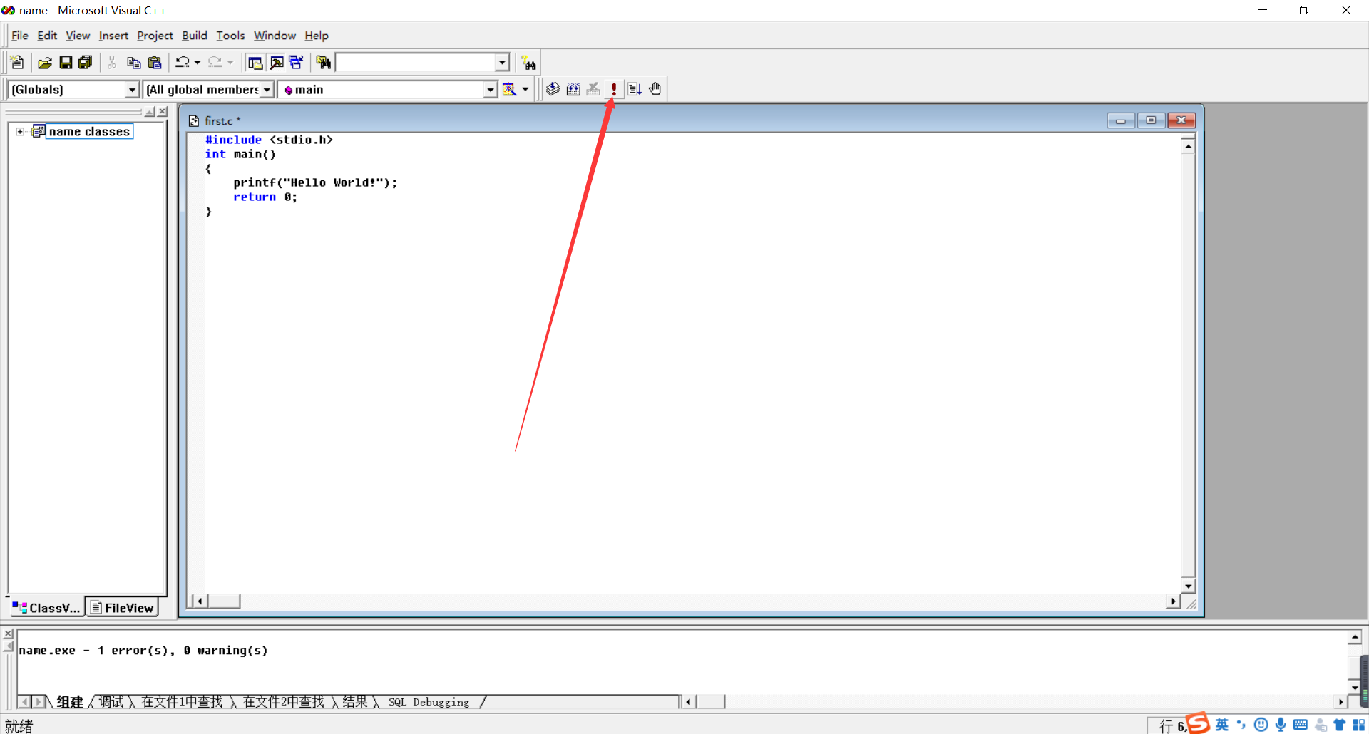 VC++6.0使用教程_vc6++怎么用-CSDN博客