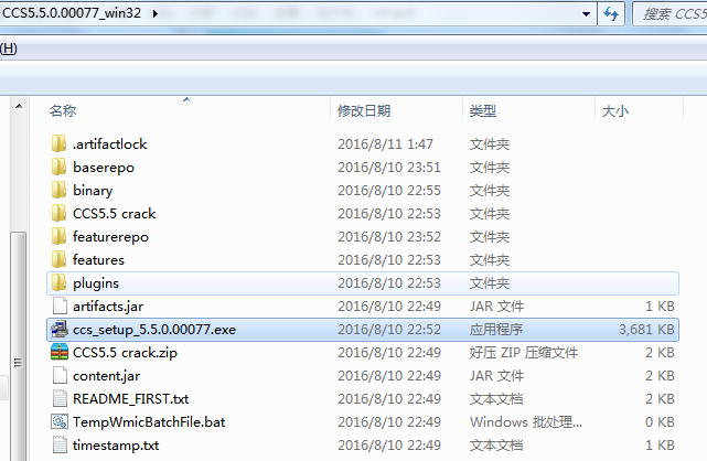 DSP CCS5.5安装步骤_ccs 5安装-CSDN博客
