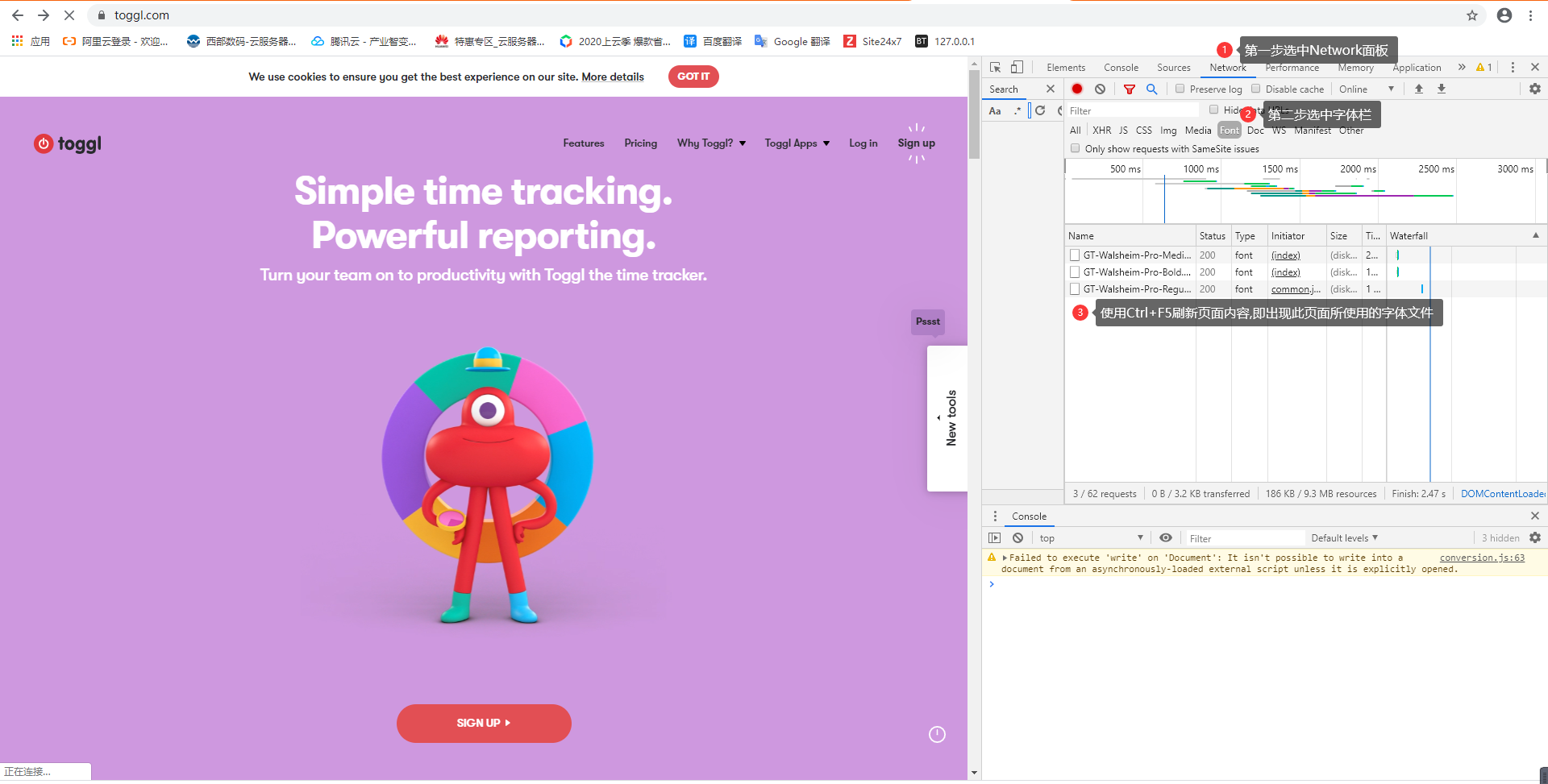 如何获取网站字体，网站字体获取方法，网页设计字体获取，网页字体提取方法，获取网站ttf,otf,eot,woff,woff2,dfont,paf,ptb,ps,pas,t42,t11,svg ...
