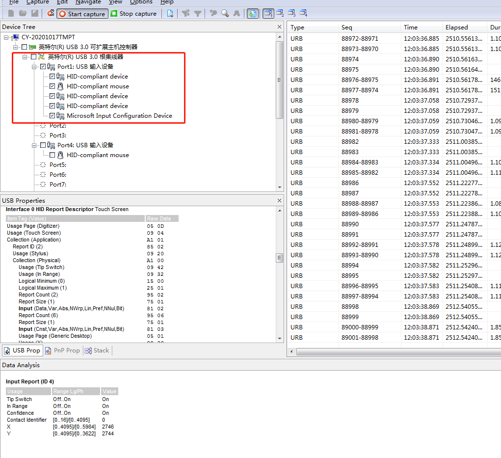 stm32 USB HID单点触摸屏上报安卓触摸信号_stm32的触控usb鼠标-CSDN博客