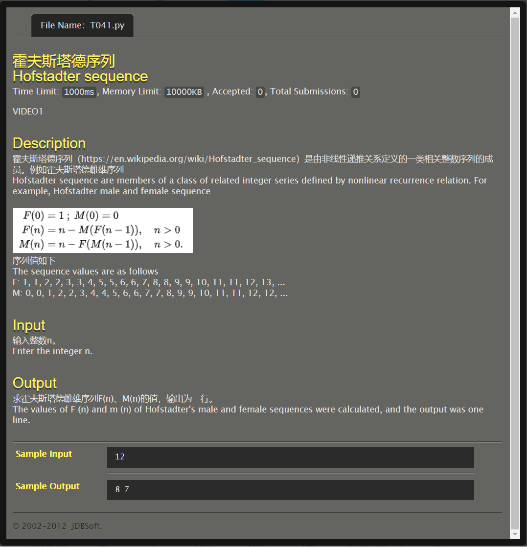 怒刷python作业（西北工业大学cpSkill平台）_f*pow-CSDN博客