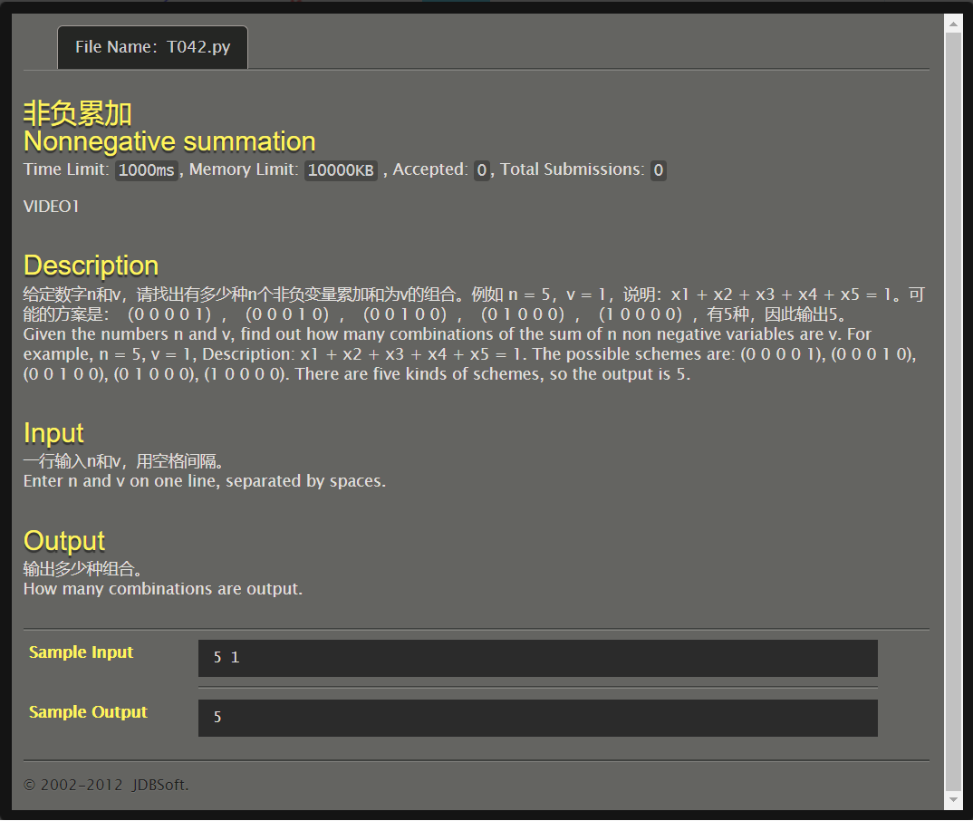 怒刷python作业（西北工业大学cpSkill平台）_f*pow-CSDN博客