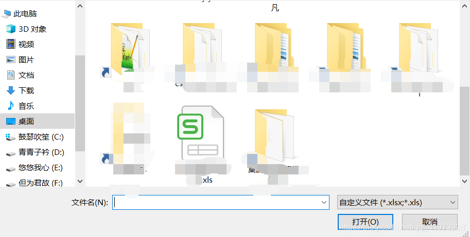 如何在前端上传excel到后台,批量导入数据到mysql数据库 怎么将前端表格中的东西与数据库 Csdn博客