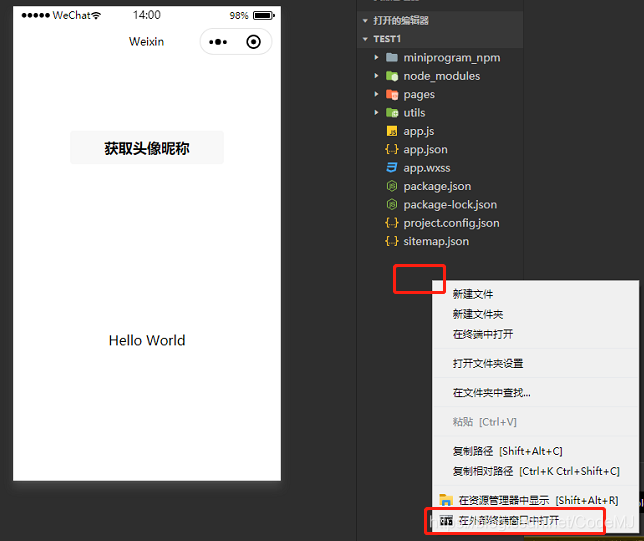 微信小程序 Npm 导入vant Weapp 提示未找到npm包入口文件上传代码时候找不到引入的npm Csdn博客