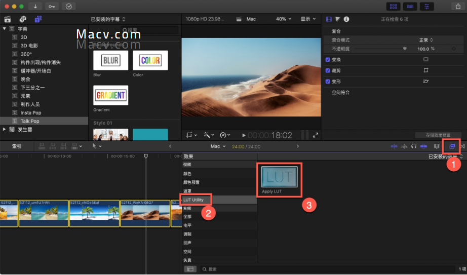lut调色预设怎么安装，LUT预设导入FCPX/PR/AE/PS/LR/达芬奇等软件教程_lr导入lut-CSDN博客