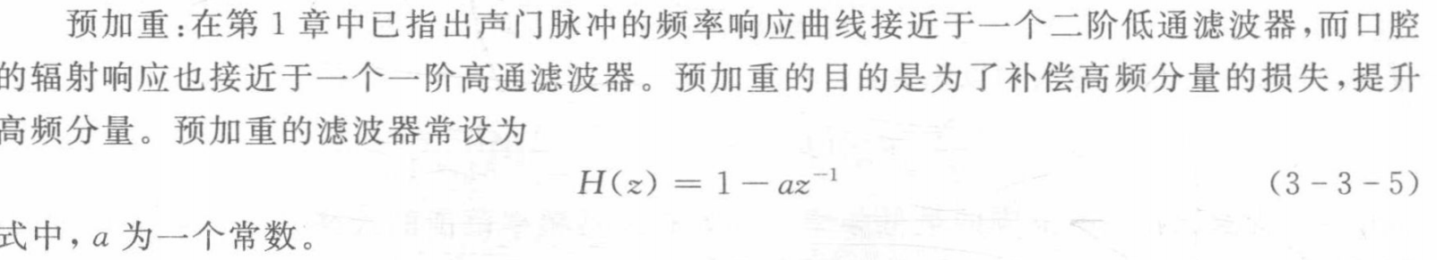 MATLAB实现MFCC分析_matlab mfcc函数-CSDN博客