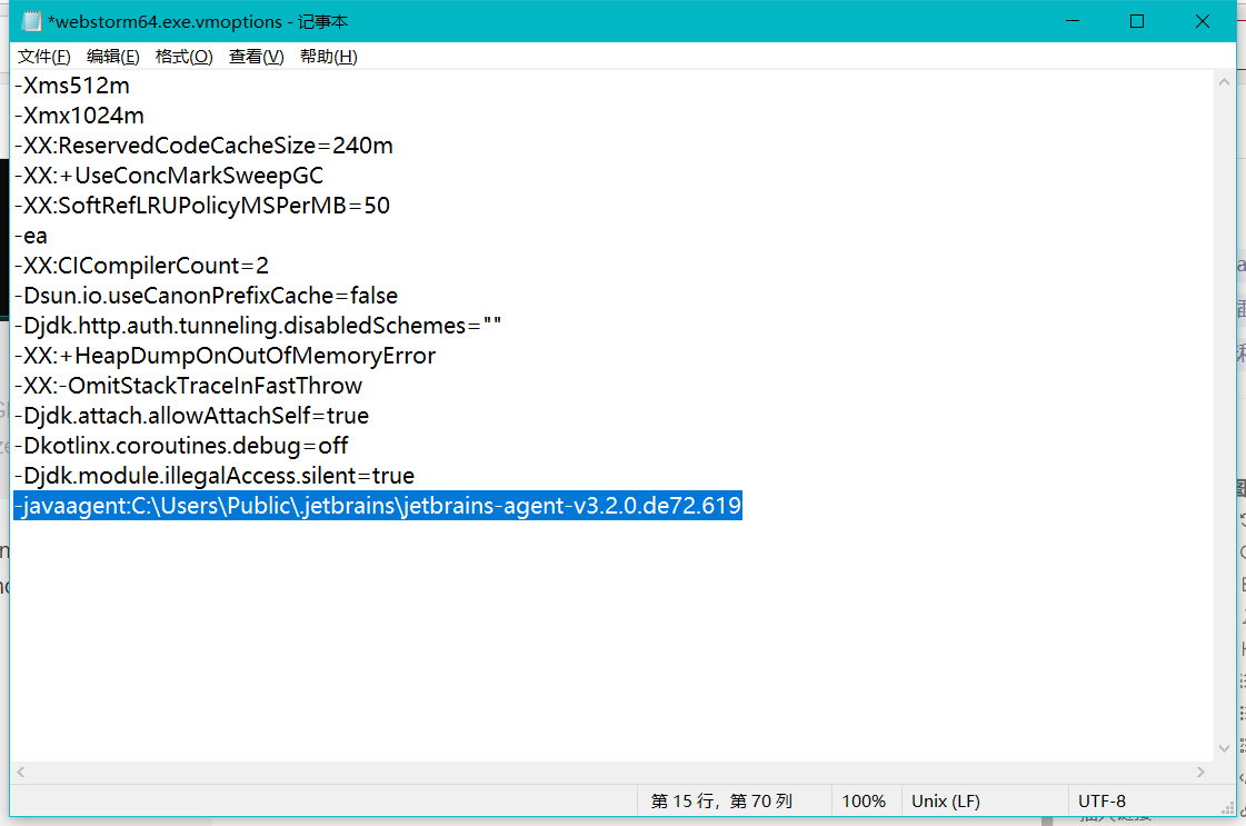 问题记录-webstorm启动失败_jetbrains-agent-v3.2.0.de72.619-CSDN博客