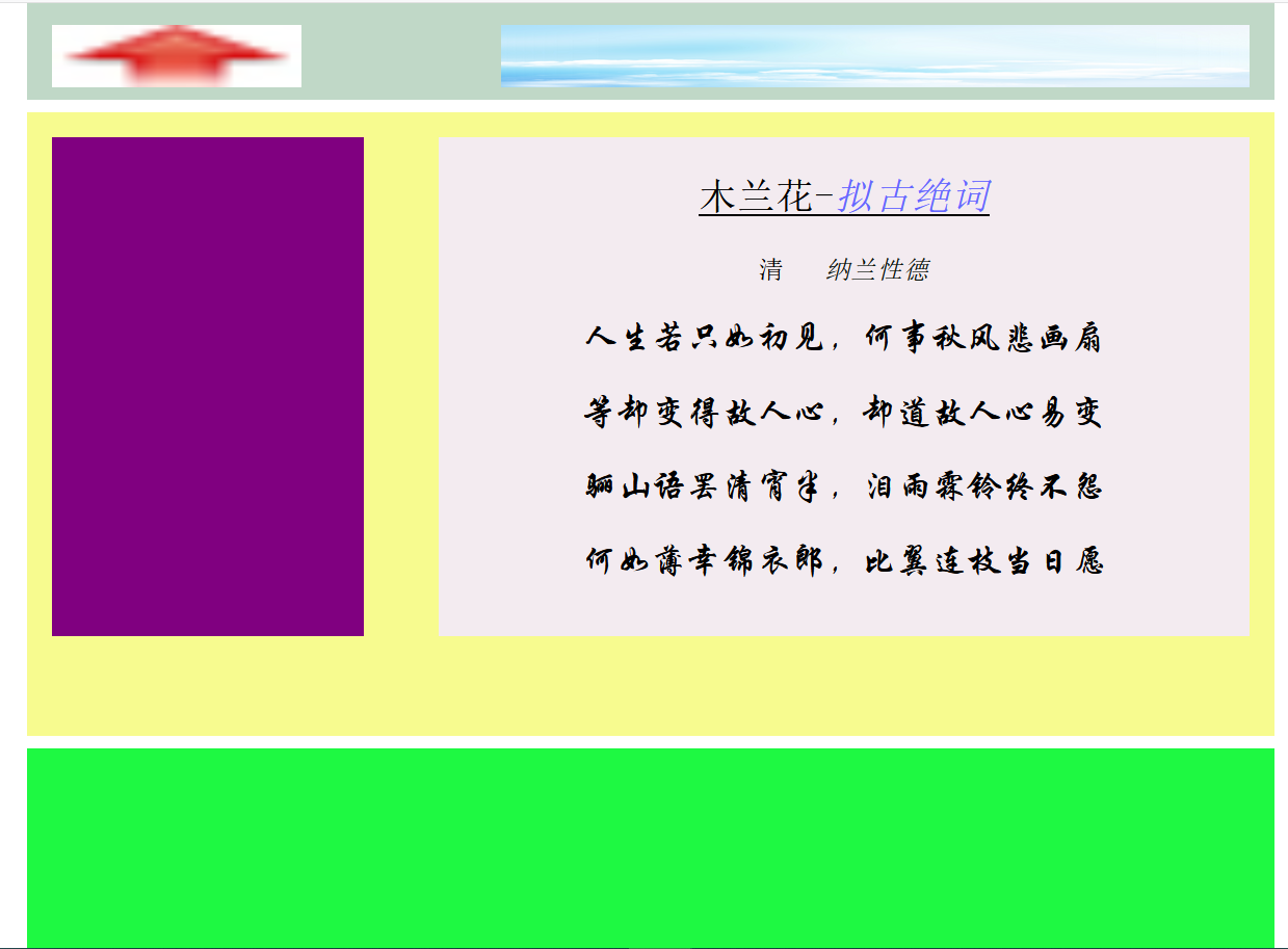 div和span标签以及标签分类_容器级别标签-CSDN博客