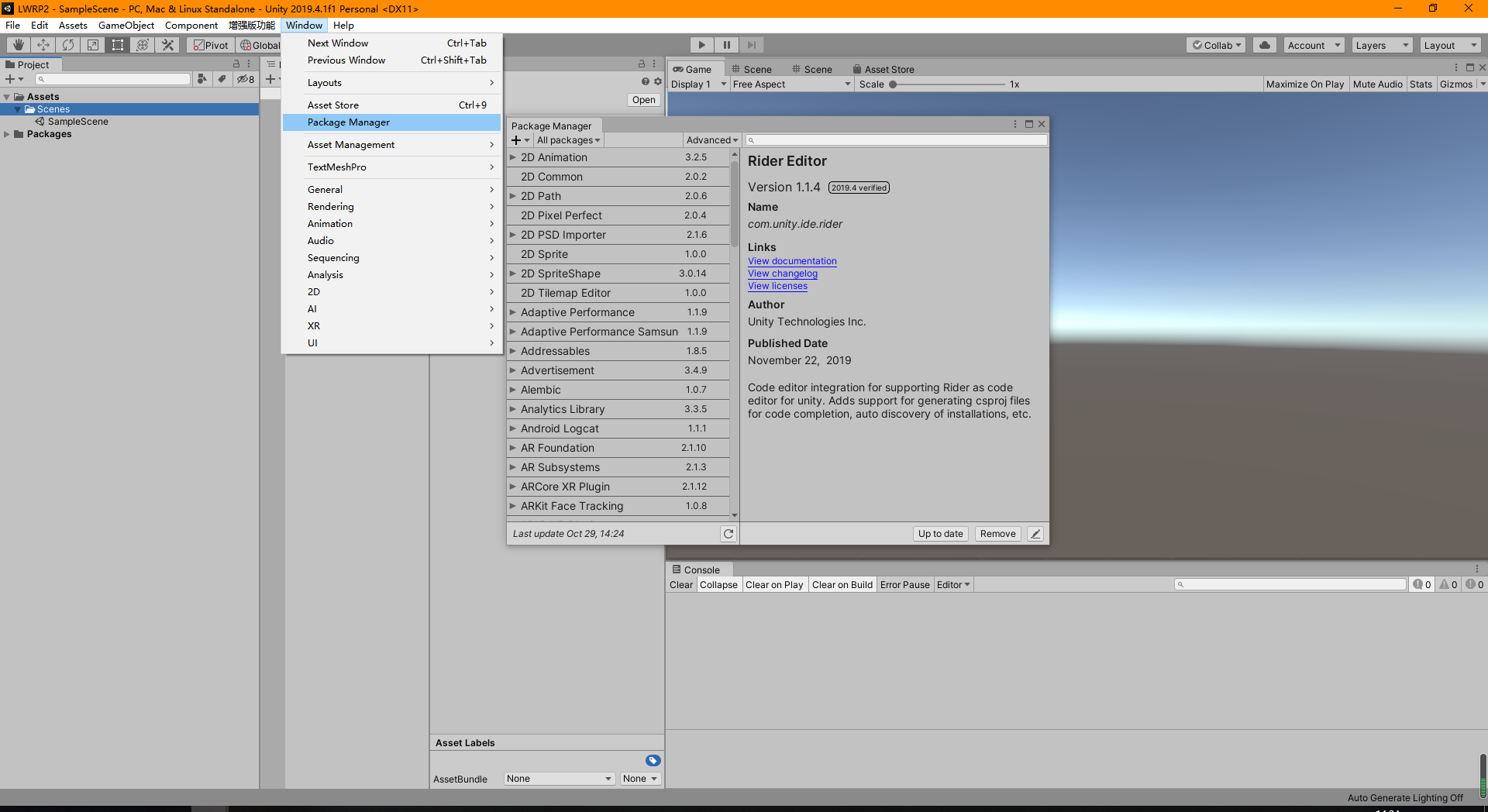 关于unity 2020找不到pbr Graph的问题，shader Graph 10 版本 程序员大本营