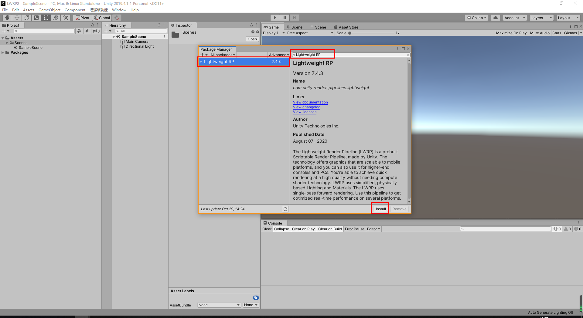 Unity LWRP轻量渲染管线 Shader Graph入门使用 秒懂 经典！！！_unity3dlightweightrp-CSDN博客