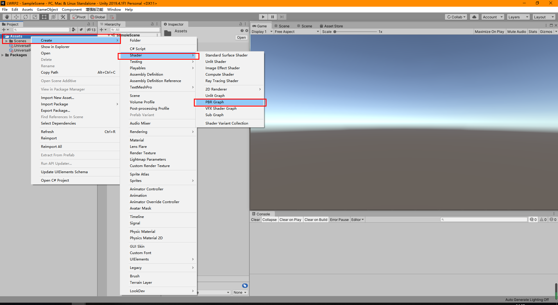 Unity LWRP轻量渲染管线 Shader Graph入门使用 秒懂 经典！！！_unity3dlightweightrp-CSDN博客