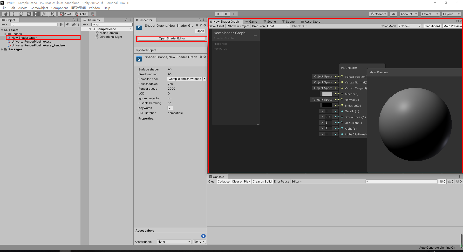 Unity LWRP轻量渲染管线 Shader Graph入门使用 秒懂 经典！！！_unity3dlightweightrp-CSDN博客