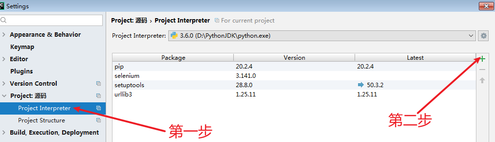 python环境selenium的安装和配置以及常见错误的解决方法_unable to reslove selenium python-CSDN博客