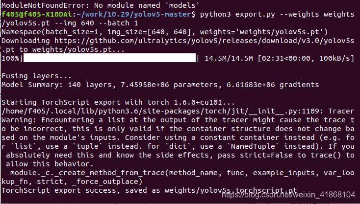 Yolov5部署1——pytorch >onnxyolov5 Pytorch Onnx Csdn博客