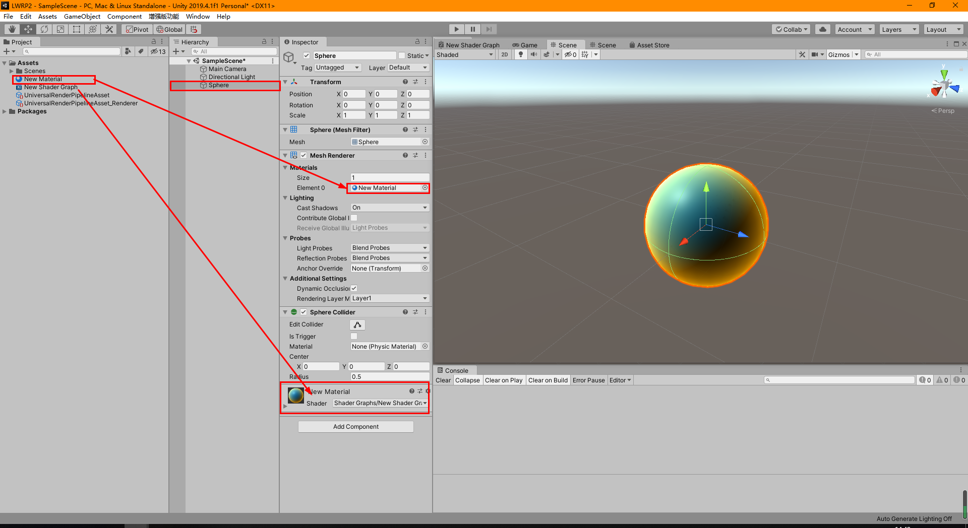 Unity LWRP轻量渲染管线 Shader Graph入门使用 秒懂 经典！！！_unity3dlightweightrp-CSDN博客
