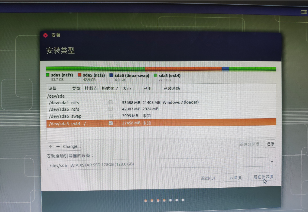 如何在windows中安装双系统，增加NOI-lunix系统_noi linux双系统-CSDN博客