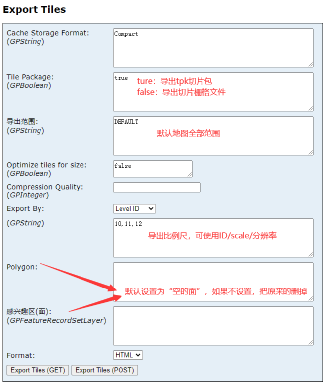 arcgis利用切片服务导出离线地图包（tpk文件）_arcgis离线地图包-CSDN博客