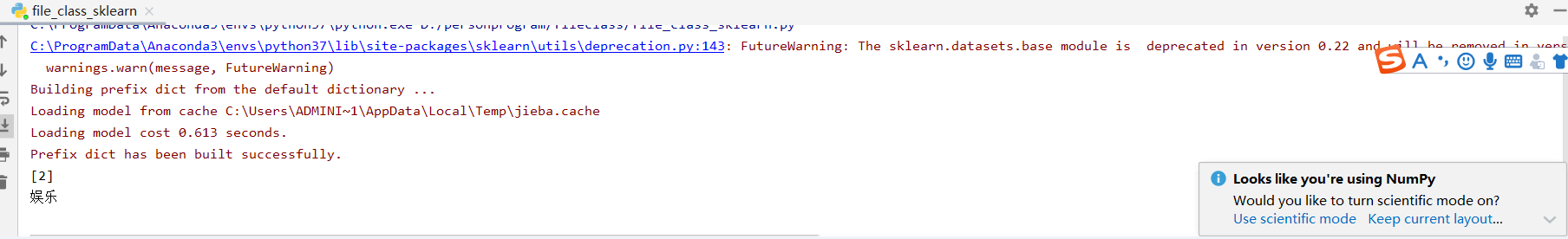 调用sklearn的NB模型来实现文章分类_multinomialnb模型训练和保存-CSDN博客