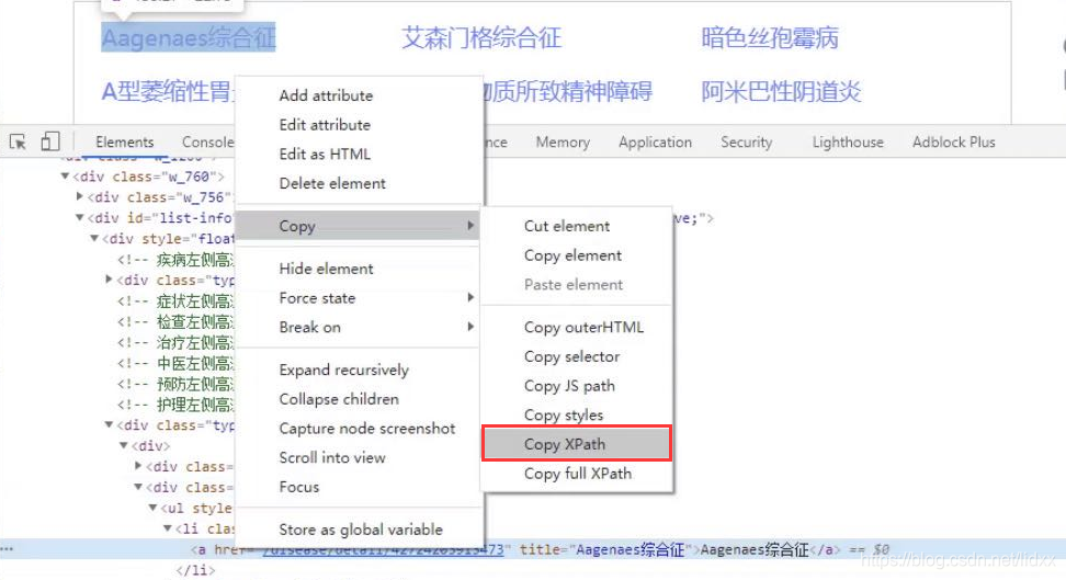 Spring Boot 整合爬虫框架webmagic,并将数据存储到数据库springboot Webmagic Csdn博客