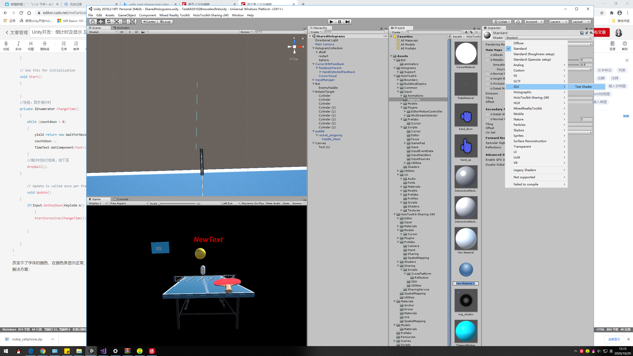 Unity开发：倒计时及显示及字体颜色的bug_为什么倒计时字体的颜色-CSDN博客