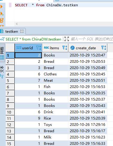 Flink实时读取Kafka数据写入Clickhouse并实时展示_flink kafka clickhouse-CSDN博客