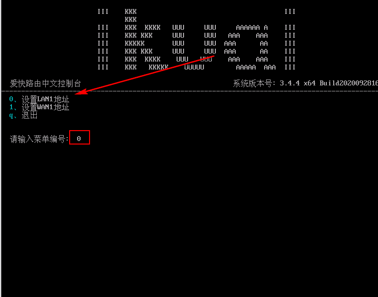 ikuai路由管理系统教程_ikuuu使用教程-CSDN博客