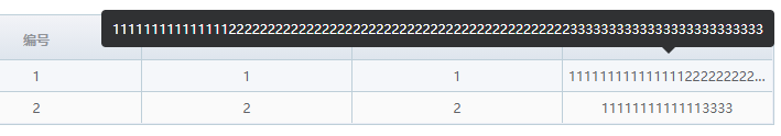 Element Ui Table单元格的内容太长，隐藏文字，鼠标滑过弹框显示el Table单元格字体隐藏弹窗显示 Csdn博客 