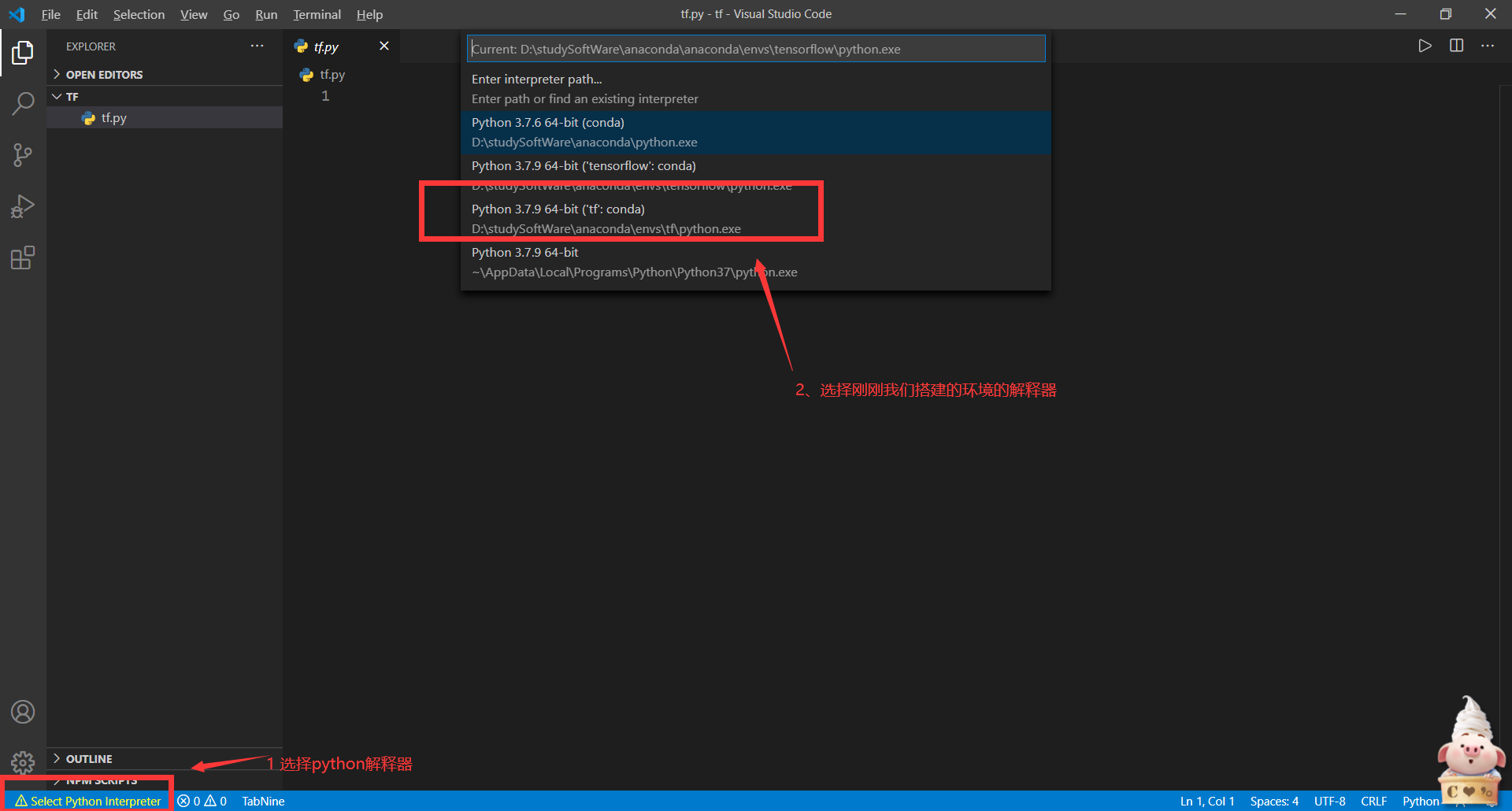 手把手教你在VSCode上搭建TensorFlow2.0环境_vscode tensorflow-CSDN博客