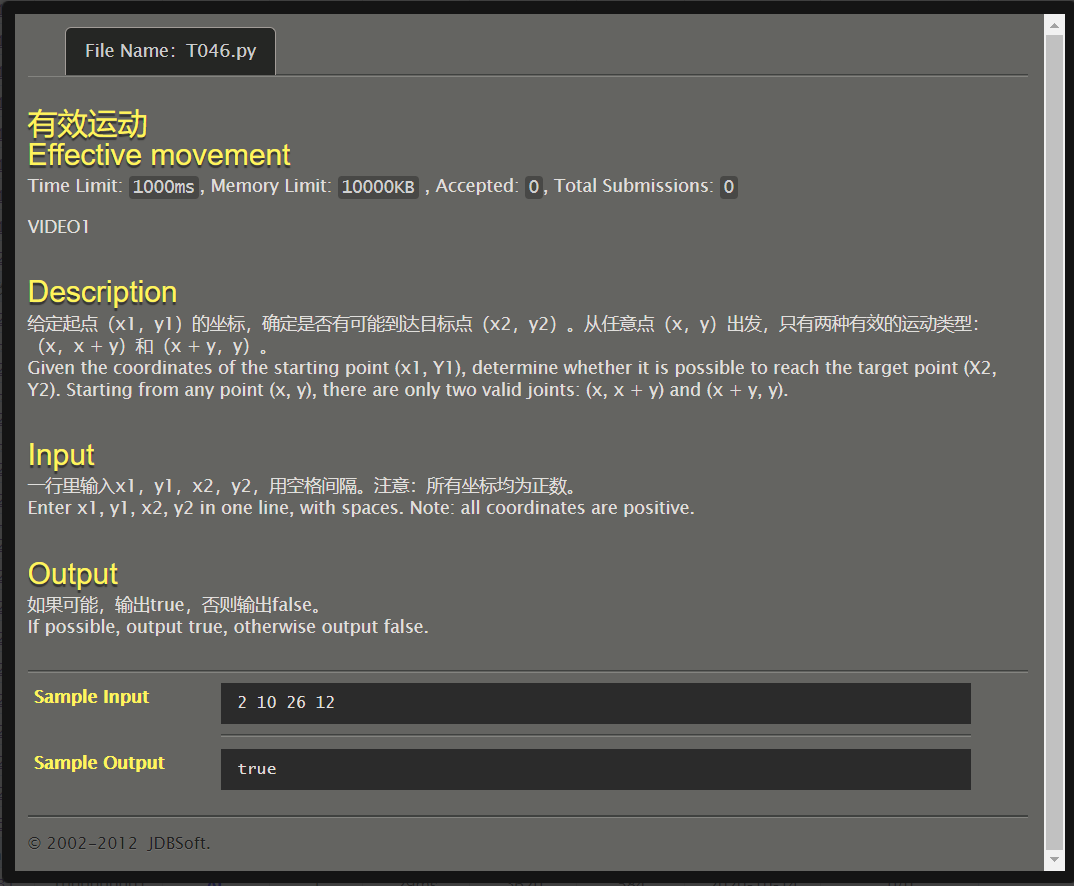 怒刷python作业（西北工业大学cpSkill平台）_f*pow-CSDN博客