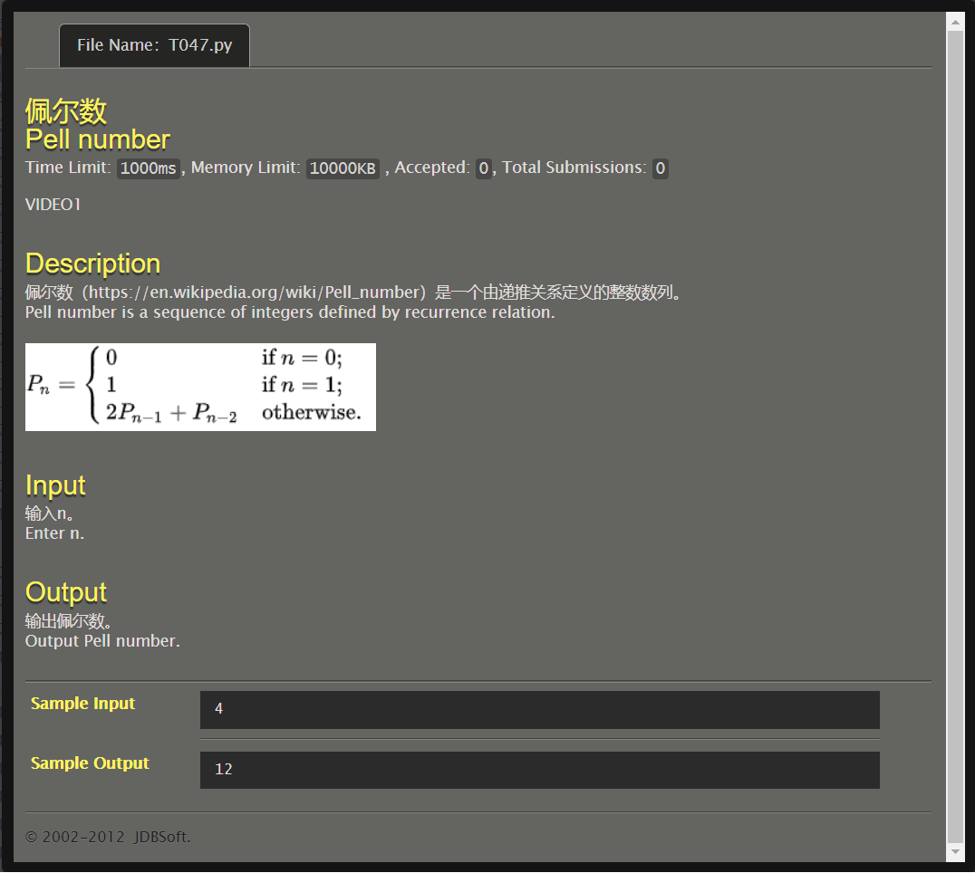 怒刷python作业（西北工业大学cpSkill平台）_f*pow-CSDN博客