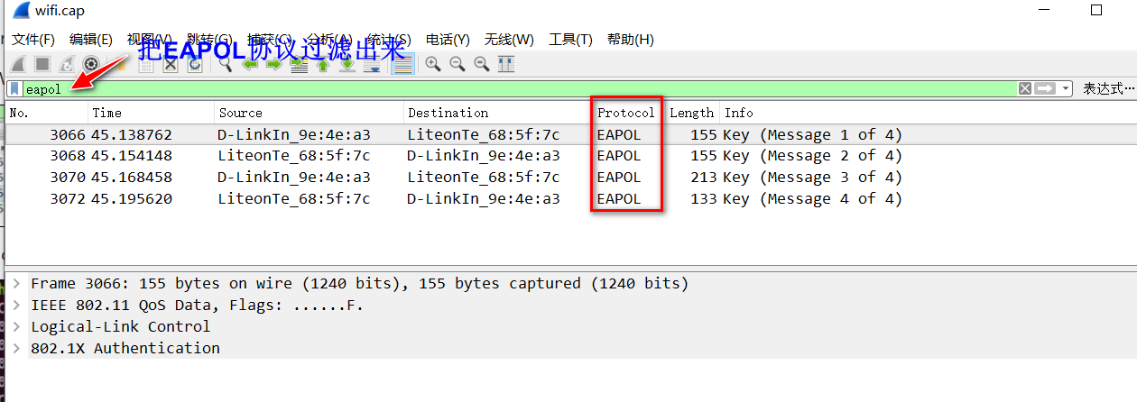 BugkuCTF-Misc：想蹭网先解开密码_bugku 想蹭网先解开密码-CSDN博客