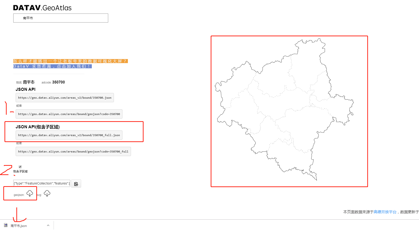 规划区行政边界shp文件快速生成_shp图在线生成-CSDN博客