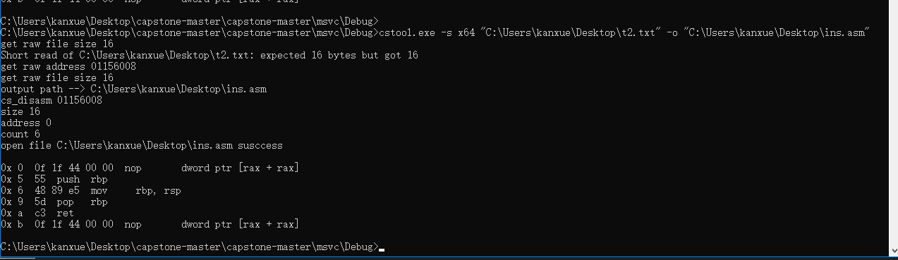 Windows capstone反汇编引擎使用_vs中使用capstone-CSDN博客