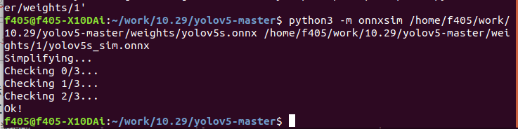 yolov5部署1——pytorch-＞onnx_yolov5-pytorch-onnx-CSDN博客