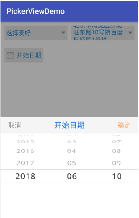 PickerView 时间/城市联动选择器TimePickerBuilder+OptionsPickerBuilder-CSDN博客