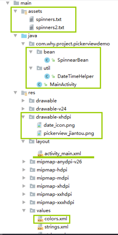 PickerView 时间/城市联动选择器TimePickerBuilder+OptionsPickerBuilder-CSDN博客