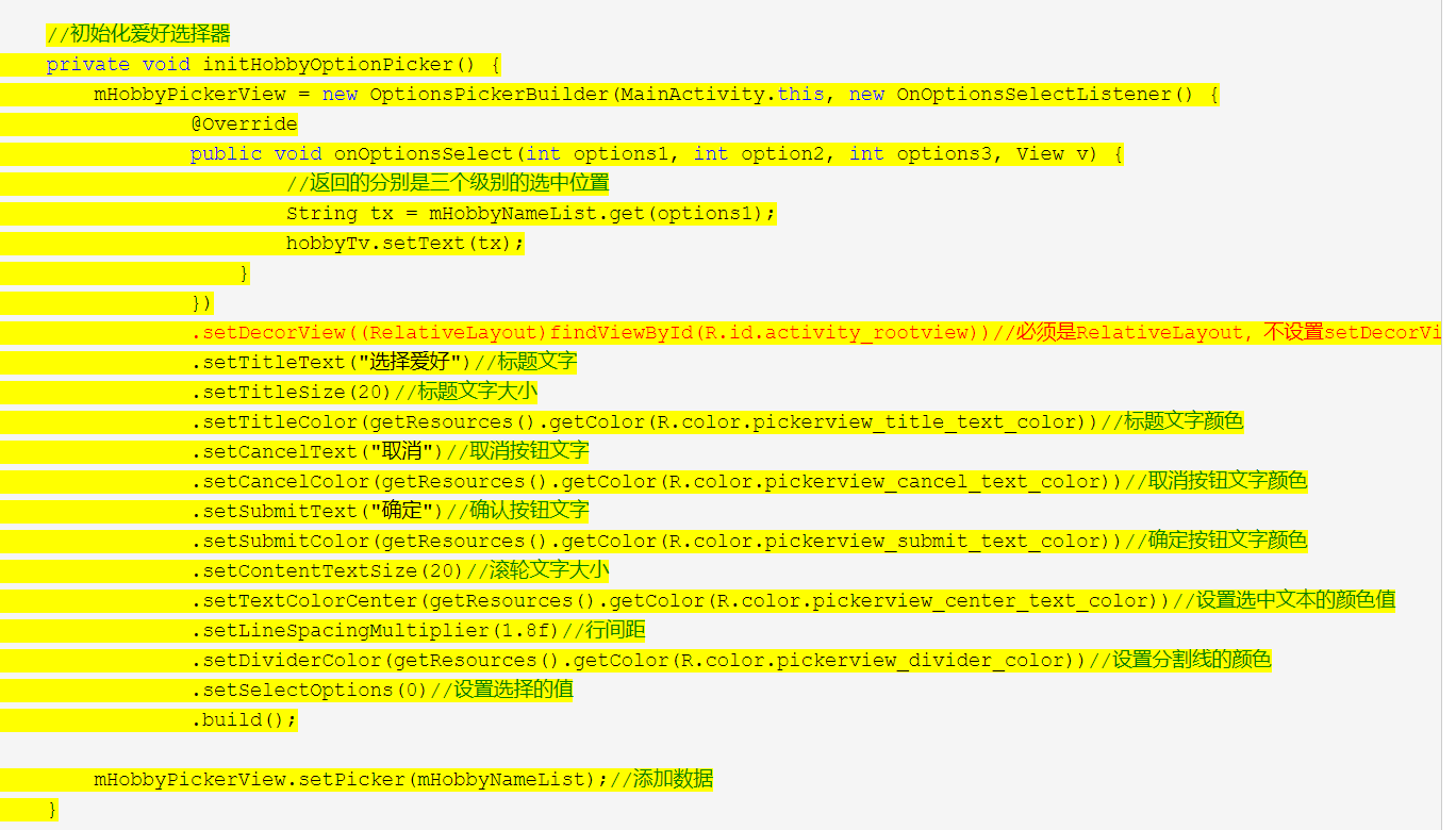 PickerView 时间/城市联动选择器TimePickerBuilder+OptionsPickerBuilder-CSDN博客