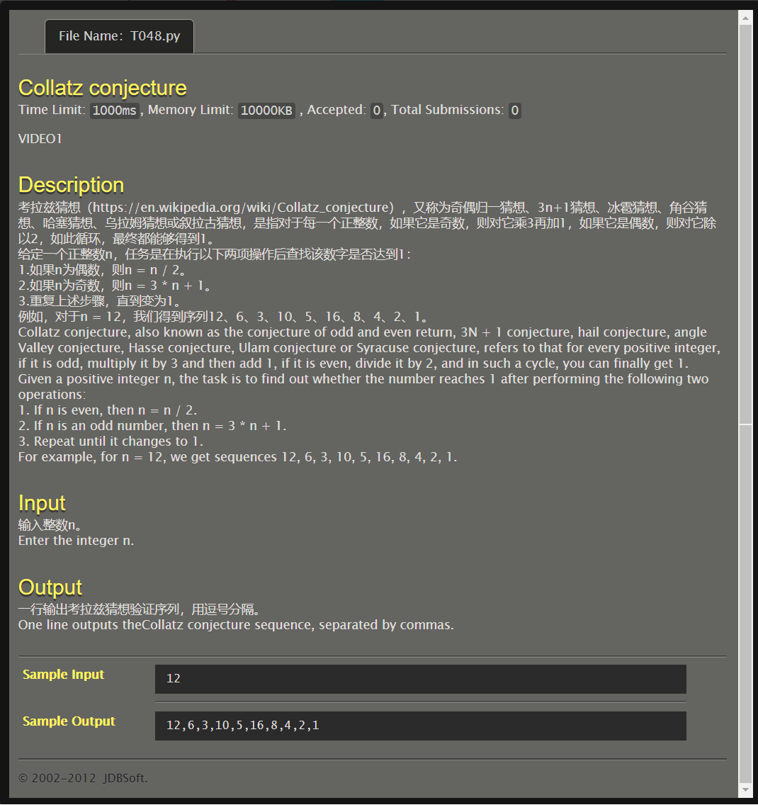 怒刷python作业（西北工业大学cpSkill平台）_f*pow-CSDN博客