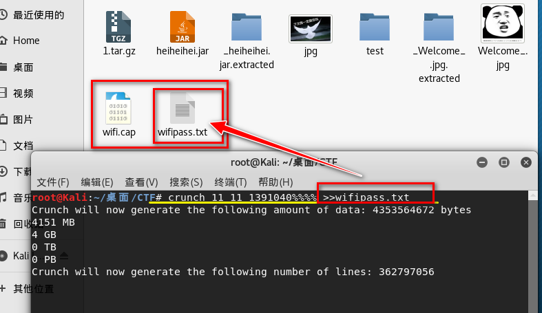 BugkuCTF-Misc：想蹭网先解开密码_bugku 想蹭网先解开密码-CSDN博客