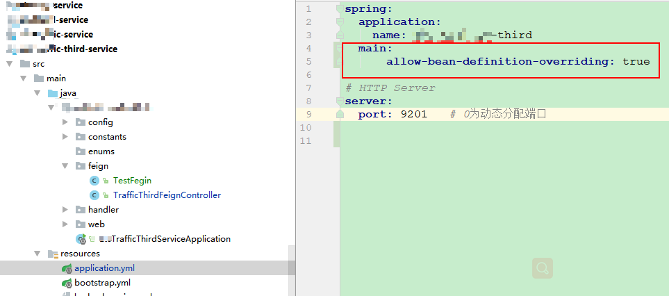 使用springcolud的feign写多个接口OpenFeign 出现The bean xxx.FeignClientSpecification could not be ...