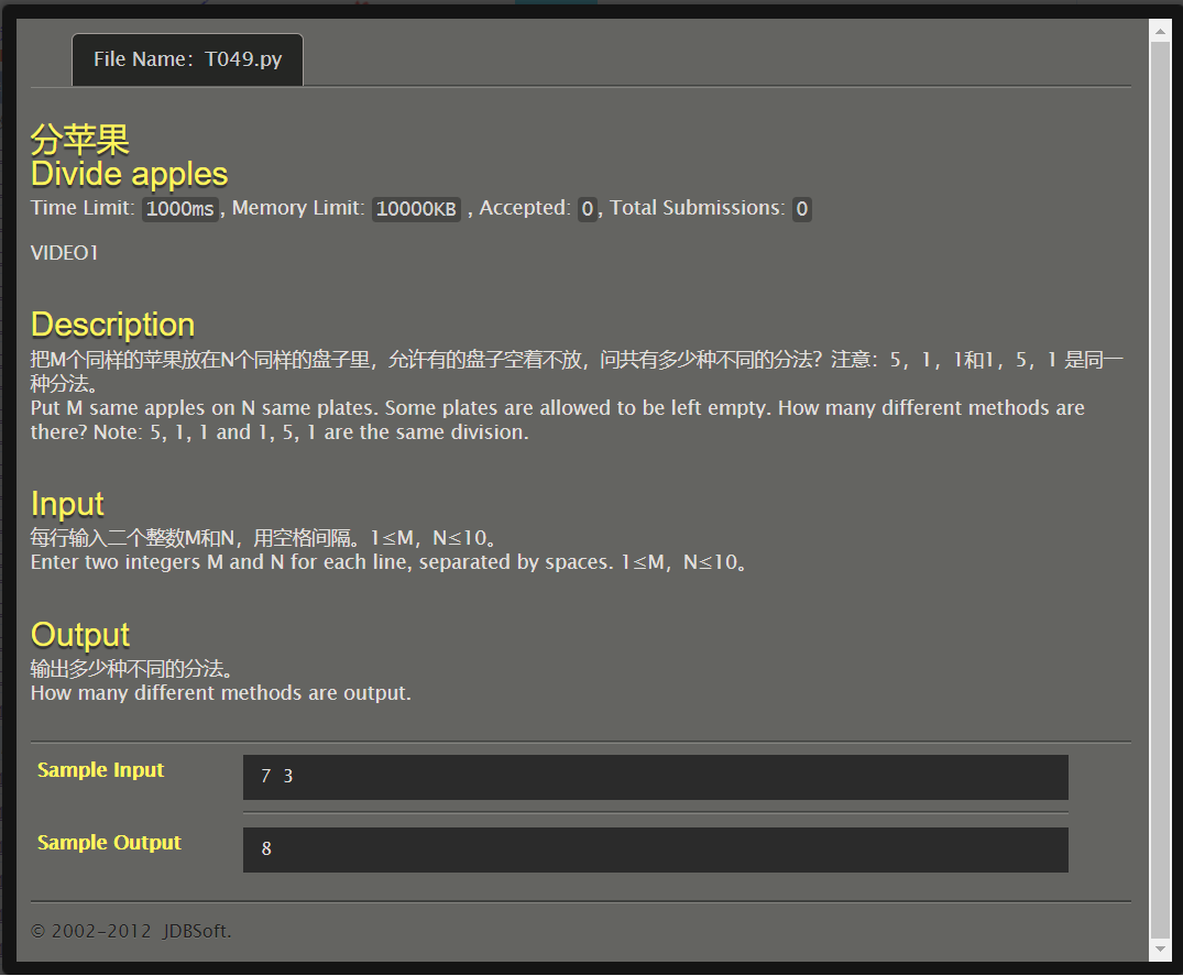 怒刷python作业（西北工业大学cpSkill平台）_f*pow-CSDN博客