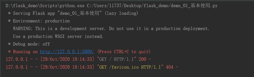 FLASK环境安装，项目创建和启动_flask启动一个新项目-CSDN博客